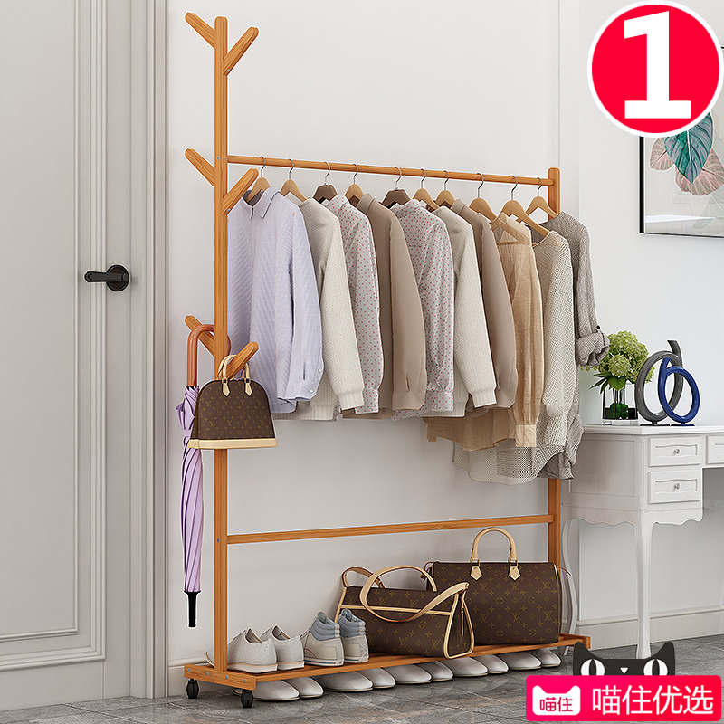 沁欣 单杆简易衣帽架（60cm长） - 马来西亚中国淘宝代运服务 - MuluPost