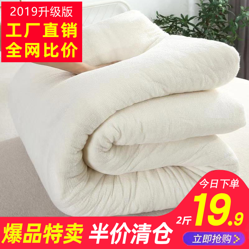 绿益 传统棉花被 1.8*2m 5斤 - 马来西亚中国淘宝代运服务 - MuluPost