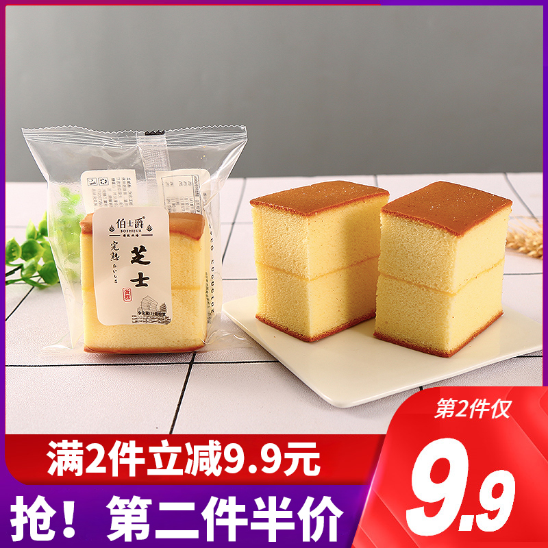 伯士爵 芝士蛋糕 500g *2件 - 马来西亚中国淘宝代运服务 - MuluPost