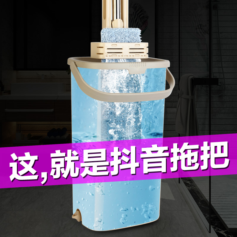 Bangzhufu 帮主妇 免手洗平板拖把 - 马来西亚中国淘宝代运服务 - MuluPost